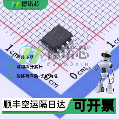 全新原装现货 MAX641ACSA+ ADI亚德诺 SOP-8 DC电源芯片 配单开票