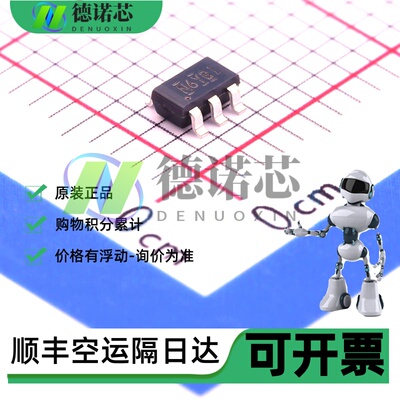 原装IRF5802TRPBF封装TSOP-6场效应管(MOSFET)全新现货  配单开票