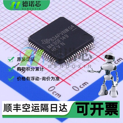 M430F MSP430F149IPMR 135 148 156 167 IPM 微控制器芯片 LQFP64