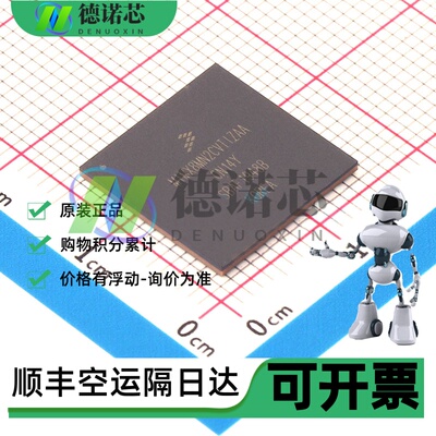 MIMX8MN1CVTIZAA DVTJZAA 2 3 4 5 6 封装BGA486 微处理器 原装