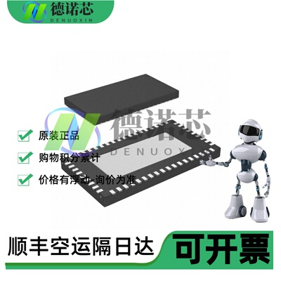 全新 DS125BR800SQ NOPB  转接驱动器 8 通道 12.5Gbps 54-WQFN