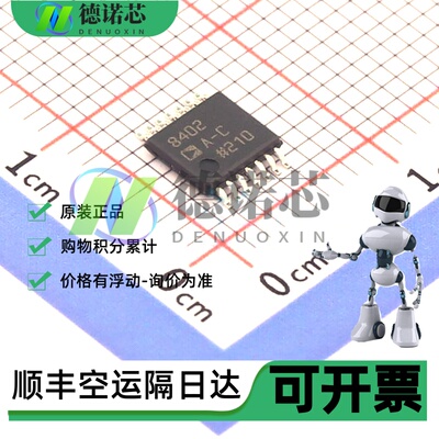 电子元器件AD8402ARUZ100-REEL 封装 贴片TSSOP14 数字电位器芯片
