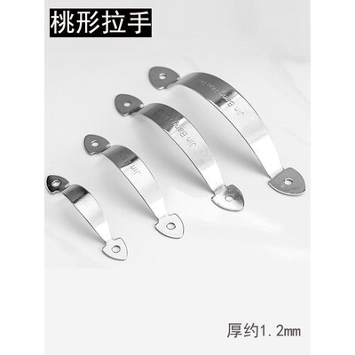 不锈钢拉手拱桃形菜拉手形3寸4寸5板寸6寸桃型把手明装实心芯拉手