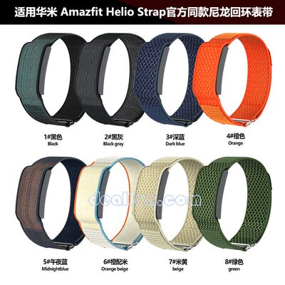 适用华米AmazfitHeloSrp