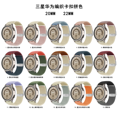 佳明6Xpro双色手表带955965