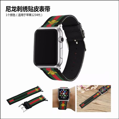 适用苹果尼龙表带1代apple手表带