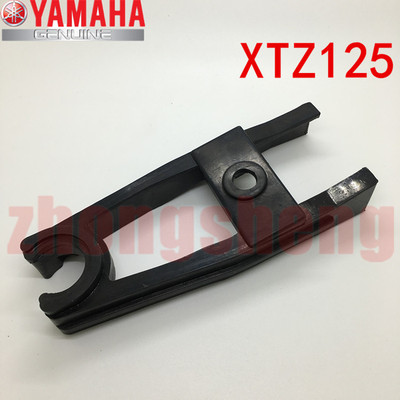 建设雅马哈摩托车 JYM125-9 XTZ125 原装 链条胶 托链胶 平叉胶
