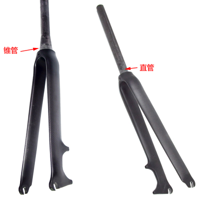 公路自行车全碳纤维碟刹前叉