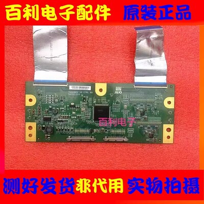 原装TCLL55P11FBDE电视逻辑板