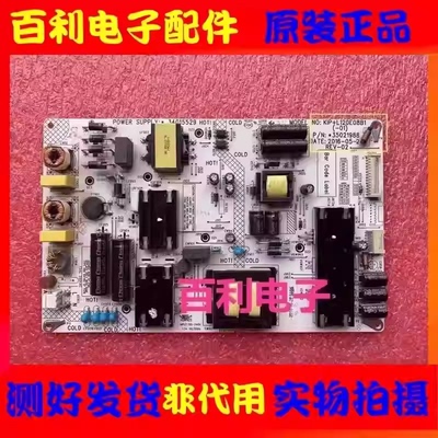 原装康佳LED49/43X81S电源板