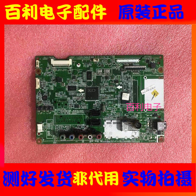 原装LG32LS3150-CA主板