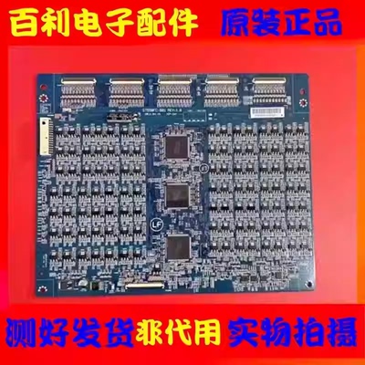 背光恒流板ST550FC-B01REV1.0