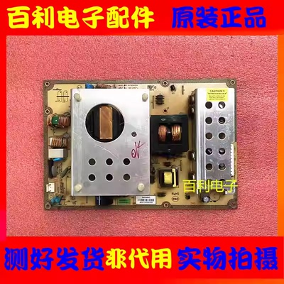 电源板340046450658D03304