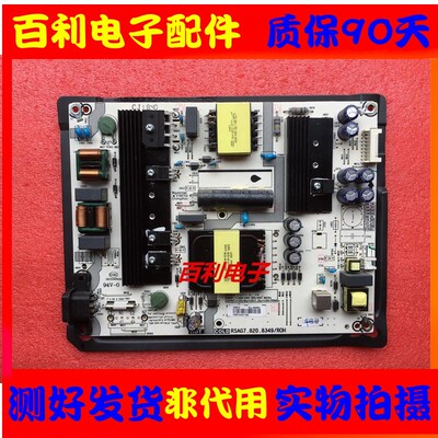原装海信液晶电视电源板现货