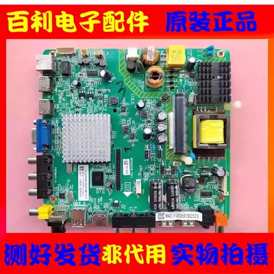 飞利浦主板MSD6A628-T8C1屏