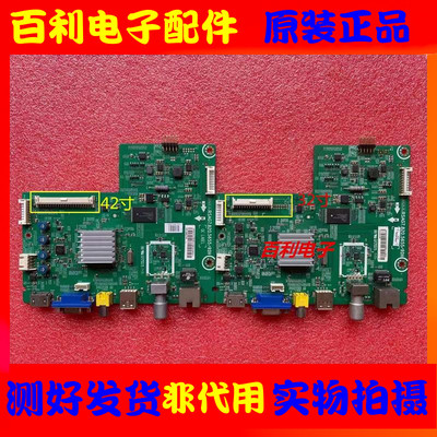 海信LED39K20D 42K2/30JD 32EC2600主板RSAG7.820.5655/5340配屏