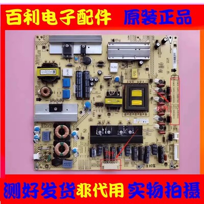 原装康佳液晶电视电源板现货