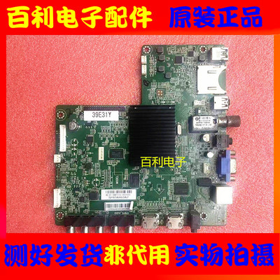 联想39A11YA21Y主板YPBPR