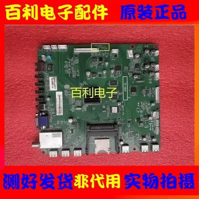 原装长虹LED48A9000i 46A6000I 47A7000IC主板JUC7.820.00055577