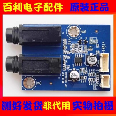 转接板转换板0091802901V1.2