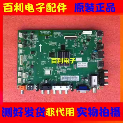 原装长虹3D42B2180i主板