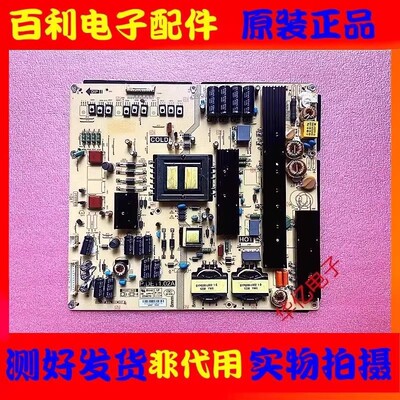 原装希沃教学一体机液晶电视机