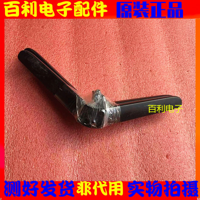原装拆机创维电视50E33A底座