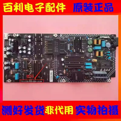 乐视D504FCNN超4X50M电源板