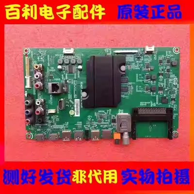 原装海信LED50K320U55K320U主板