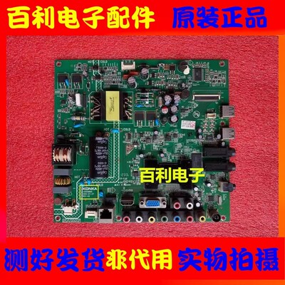 原装康佳液晶电视主板现货