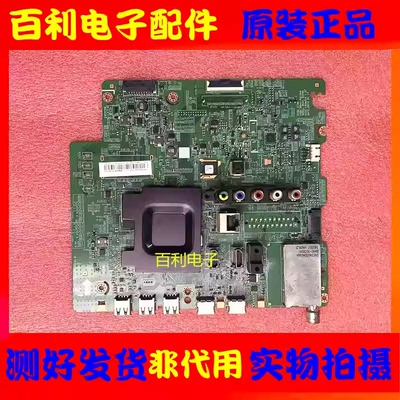 原装拆机主板BN41-02156A屏