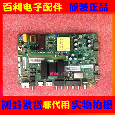 原装海尔42A6主板TH29693N1