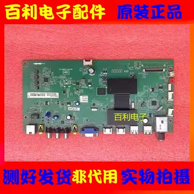 原装TCLL48A71C主板40