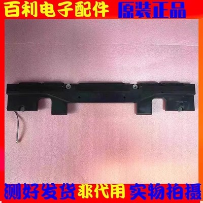 原装拆机海信电视HZ65E52A喇叭