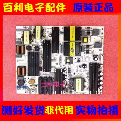 原装海尔LS75A31电视电源板