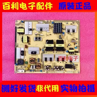 原装飞利浦电源板715G6567-P01