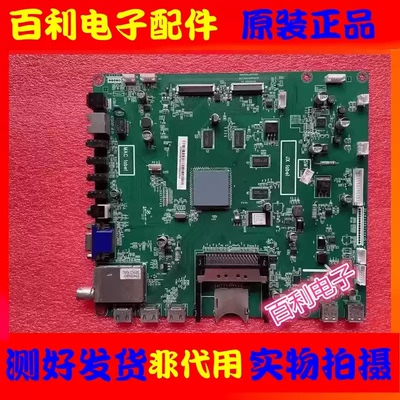 原装长虹UD55B6000i主板