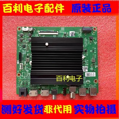 原装创维液晶电视主板现货