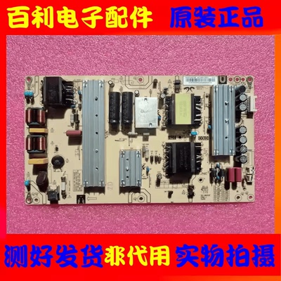 LS55A51LS55H610X电源板原装