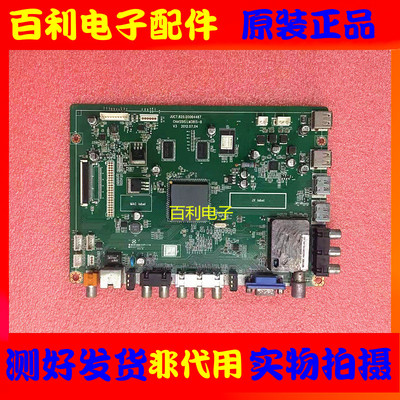原装长虹LED32B3100iC主板