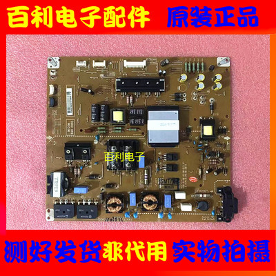 电视电源板EAX64310802