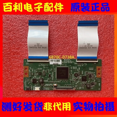 49Q3A55Q855G3测好逻辑板原装