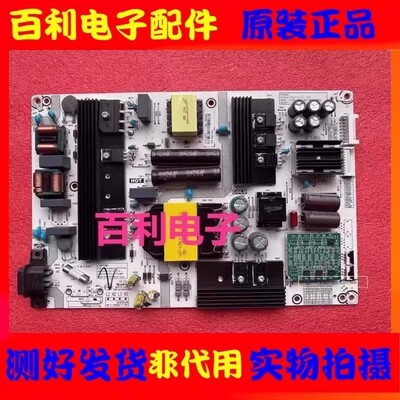 原装海信电视HZ65A72HZ55E8A