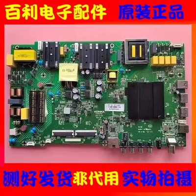 原装康佳液晶电视主板现货