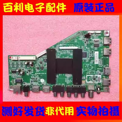 原装海尔LS48H310G液晶电视主板