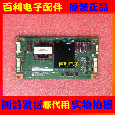 夏普LCD-60SU675A/SU770A恒流板