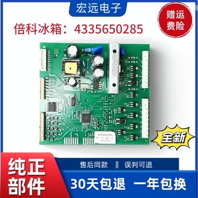 全新倍科冰箱GNEV322X G92600NE电脑板 4335650285控制主板