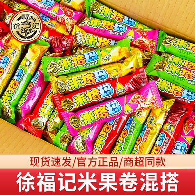 徐福记米格玛米果卷500g休闲零食