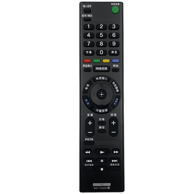 适用于SONY/索尼电视遥控器通用原厂 RMT-TX200C  TX100C  RM-SD024 KD-49X/55X/65X8000C/E 55X65X9300D
