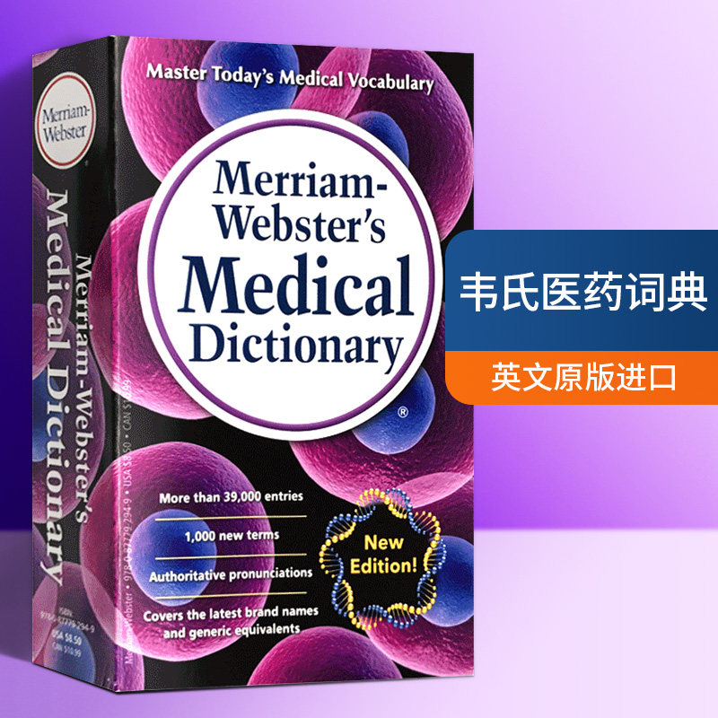 英文原版工具书 Merriam Webster Medical Dictionary韦氏医药词典韦氏英英词典英文版英语书籍进口_虎窝淘
